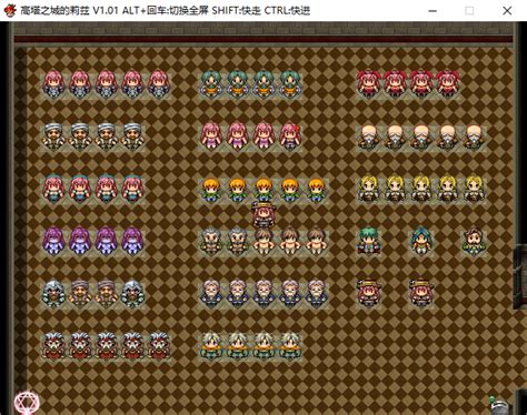 高塔之城的莉兹全cg攻略 Steam Solo