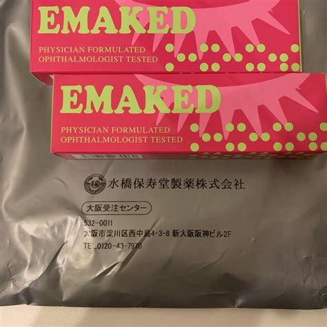 水橋保寿堂製薬 正規品 エマーキットまつげ美容液 新品未使用 Emaked 2本セットの通販 By Kims Shop｜ミズハシホジ