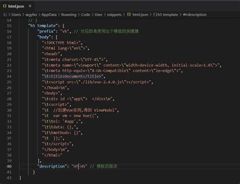 vscode 自定义html5模板 汉唐风雨夜 博客园