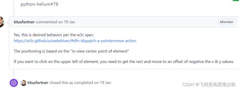 新版selenium特性——move to element with offset csdn博客
