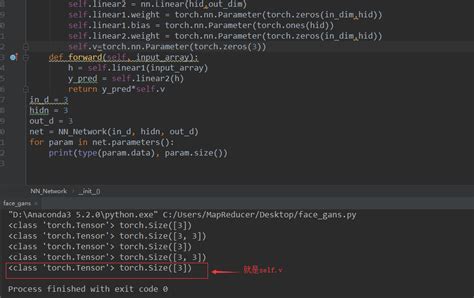【python】torch nn parameter 详解 torch parameter csdn博客