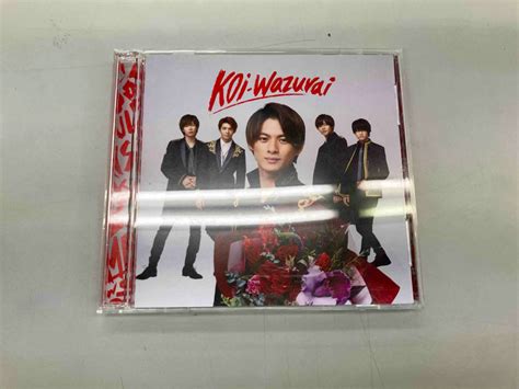Yahoo オークション King And Prince Cd Koi Wazurai 初回限定盤b Dvd付