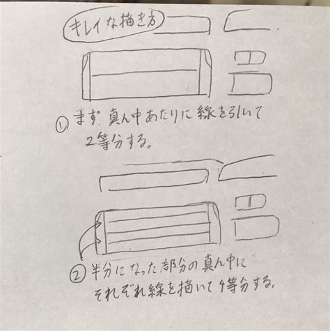 「超絶地味なお絵描き講座。 とっても地味だけど綺麗に描いてあると気持ちいい、前置きインタークーラーの簡単かつ綺麗な描き方。」カイト🎨の漫画