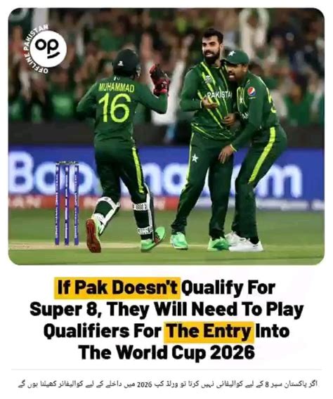 If Pakistan Does Not Qualify Super 8 Need To Play For Qualify World Cup