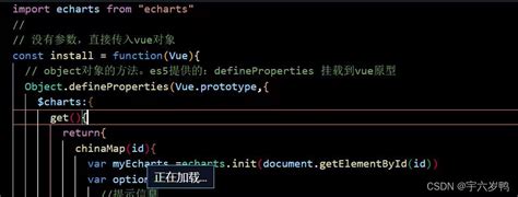 vue 报错error in mounted hook “typeerror cannot read properties of null