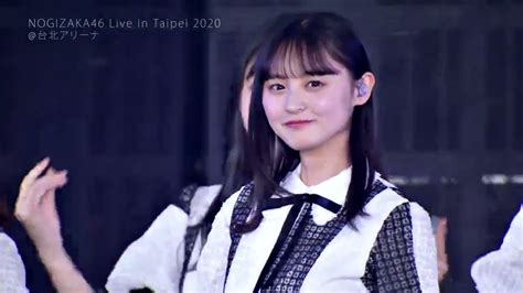 乃木坂46 僕の思い込み（台北2020） Youtube