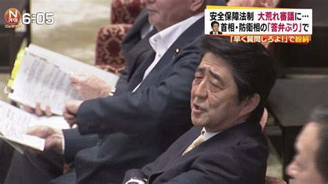 安倍首相が国会での辻元議員への「早く質問しろよ」ヤジを謝罪するも「全く謝罪になっていない」と早くも炎上 Your News Online