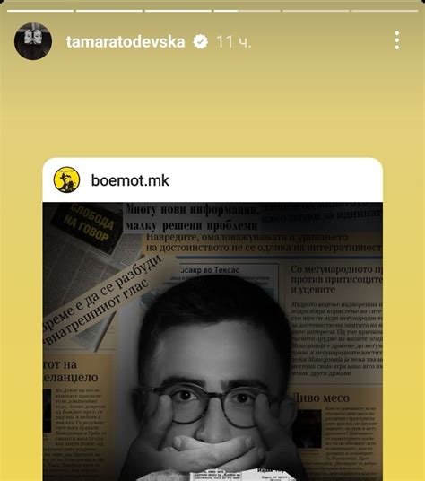 Zmicko😇 On Twitter Тамара му дала подршка а он ретвита твит каде што