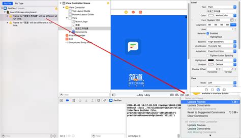 [已解决]xcode的storyboard中警告：will be different at run time 在路上