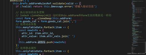 深拷贝lodash使用场景 csdn博客