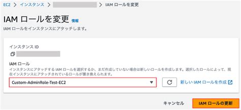 ascii jp：aws systems managerを使いaws privatelink経由でec2にssh接続する方法