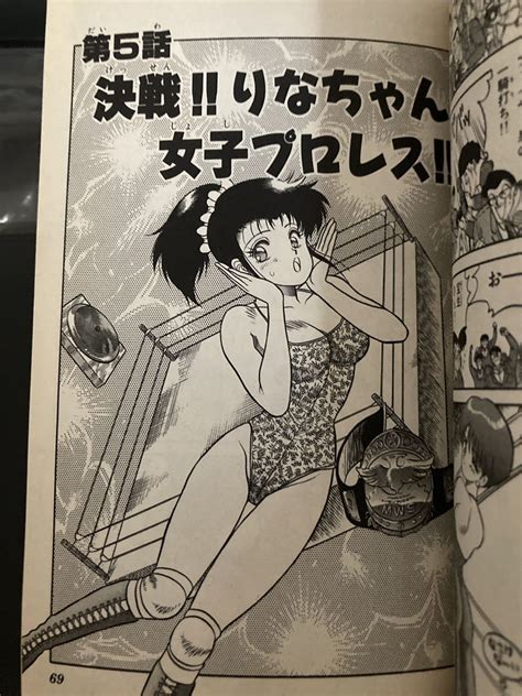 【やや傷や汚れあり】『女子プロレスエピソードがある少年漫画4冊』 ジャンプコミックス サンデーコミックス キャットファイト の落札情報詳細