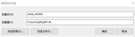 gradle安装出现 java home is set to an invalid directory错误解决办法 gradle v