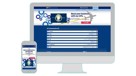 ntt communications api developer portal