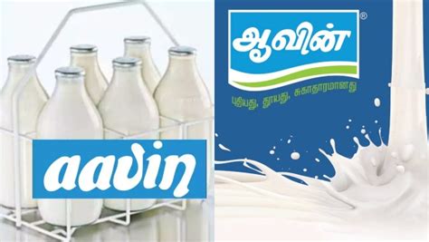விரைவில் கண்ணாடி பாட்டிலில் ஆவின் பால் மக்கள் சொல்வது என்ன சர்வே