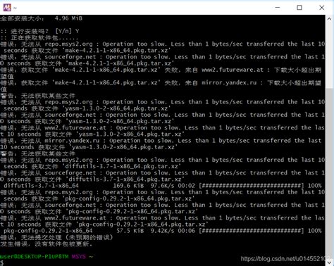 windows use msys2 compile source code under ffmepg code world