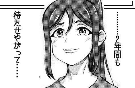 「おはようございます 今日はぷちぐる配信予定日ですね 」ばしら コミティアす42bの漫画