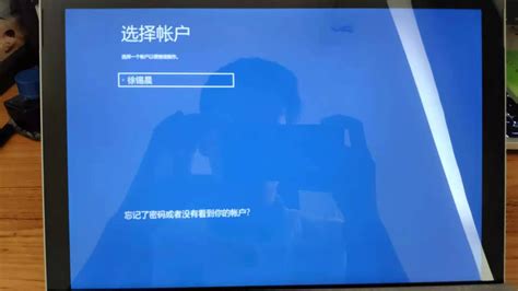 surface更新系统后无法登陆， microsoft community