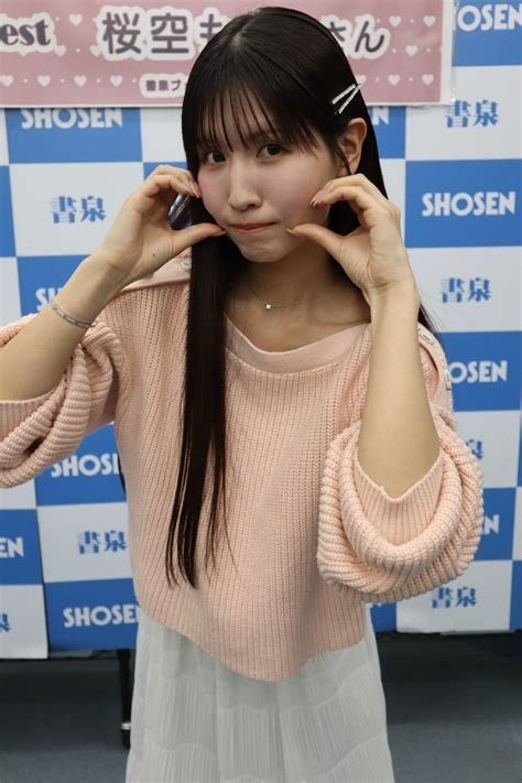 Yahoo オークション 桜空もも 最新写真集【君こそ僕のすべて】新品＋