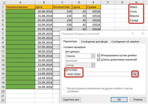 Как сделать выпадающее меню в Excel Учим Эксель