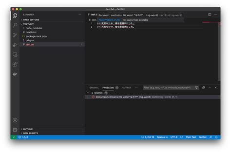 macでvs codeとtextlintを使って文章校正を楽に行う · としつーる