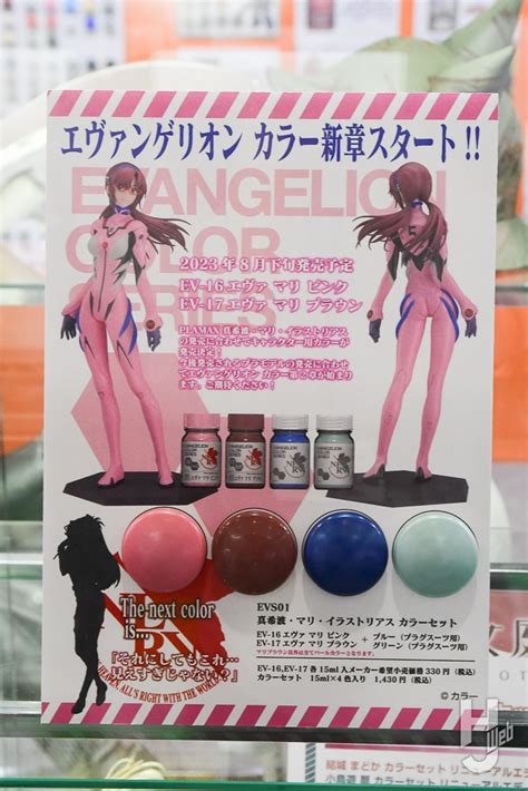 オトカワ On Twitter Rt Hobby Japan Web 「 静岡ホビーショー2023」に行く前にチェックしておきたい