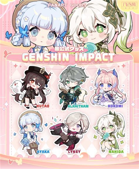 崩壊スターレイル アクリルキーホルダー Ver 1 6種類（八百萬製作所）の通販・購入はメロンブックス 作品詳細