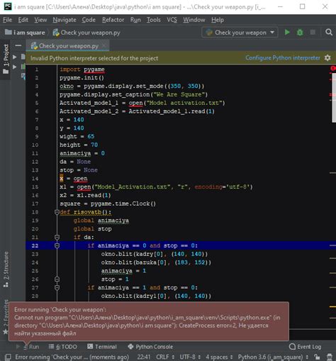 Ответы Почему не работает функция open python