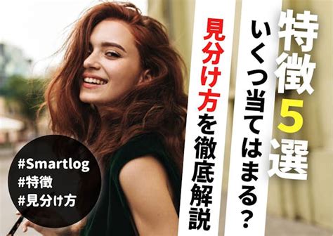 男が思う「綺麗な女性」の特徴。美人でモテる綺麗系女子になる方法を大公開！ Smartlog