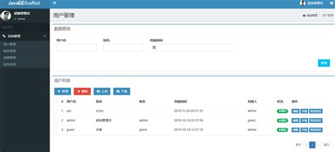 用户角色权限管理系统 java web 脚手架搭建 一 jsp 代码 生成 脚手架 csdn博客