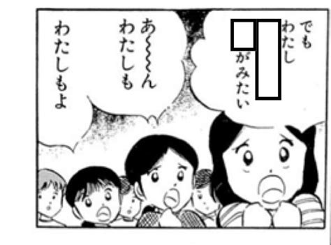 2023年05月16日深夜ごろに投稿されたchewさんのお題 ボケて（bokete）