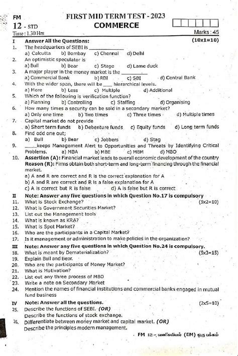 Tn Class 12 First Mid Term Question Paper 2023 Commerce
