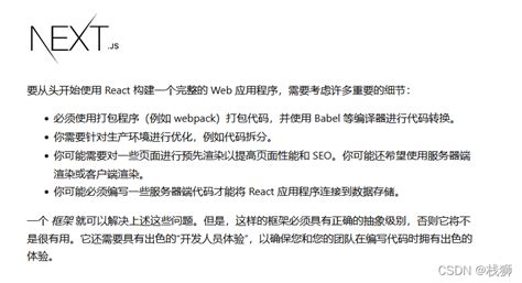 关于global css cannot be imported from files other than your custom ＜app