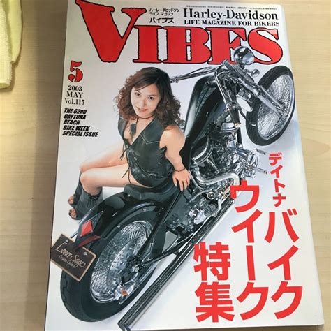Yahoo オークション Vibes バイブズ 2003年5月号 Vol 115 ハーレーダ