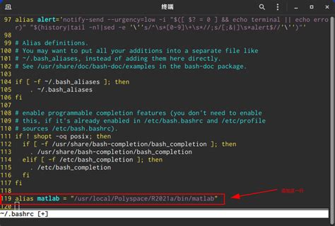 在 ubuntu linux 安装配置 matlab 开发环境（手把手级详细教程） 知乎