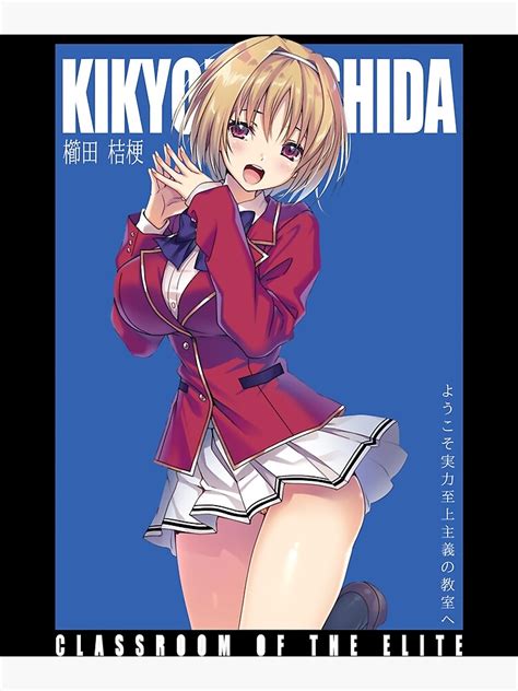 Kikyou Kushida Classroom Of The Elite Poster For Sale By
