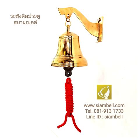 ♡♡ ระฆังติดประตู ♡♡ 17100508 E0 B8 81 E0 B8