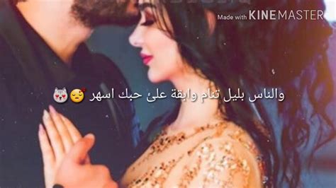اغنية مادام احبك 😍😍 من تصميمي Youtube
