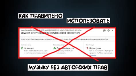 Картинки Без Авторских Прав Для Ютуба Майнкрафт Telegraph