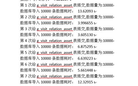 mysql load data infile—从文件（csv、txt）批量导入数据 腾讯云开发者社区 腾讯云