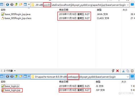 eclipse 使用tomcat运行javaweb项目，文件修改后为何不用重启tomcat？ （运行web项目的4种方式）探究 marydon