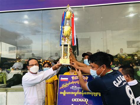 ကရင်ပြည်နယ်ဝန်ကြီးချုပ်ဖလား ဝန်ကြီးဌာနပေါင်းစုံအမျိုးသားအလွတ်တန်း