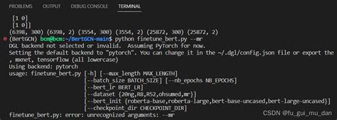 error unrecognized arguments fu gui mu dan的博客 csdn博客