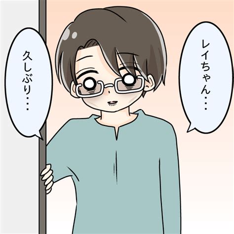 【漫画】「妻を返して」10歳は老けたように見える夫が懇願【妻の不幸を喜ぶ夫 Vol 57】 エキサイトニュース