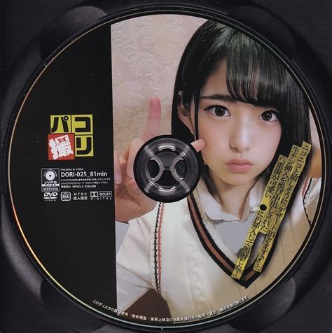 【da★中古②★first Star★パコ撮りno 25 ニコニコと嬉しそうに「デザート頂きます♪」と生チン挿入を悦び中出しされ 渚みつき★