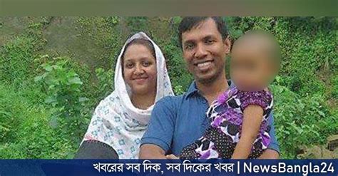 মিতু হত্যা ২ সন্তানকে জিজ্ঞাসাবাদের অনুমতি পেল পিবিআই