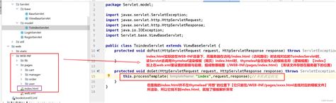 org thymeleaf exceptions templateinputexception an error happened