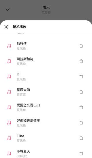 歌词适配app最新版下载安装 歌词适配最新版2024免费正版下载v3 8 2 3dm手游