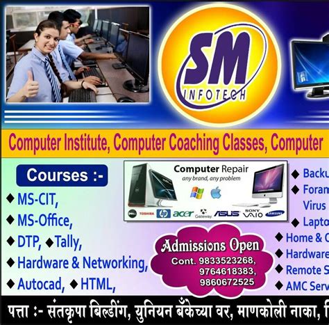 Sm Infotech Computer Institute Posts Facebook