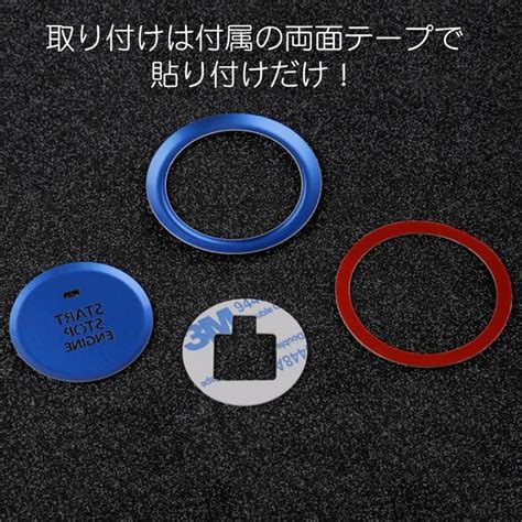 Mazda マツダ スタートボタン カバー リング 全3色 マツダ3 Cx 30 Mx 30 など ステッカー アクセサリー グッズ カスタム